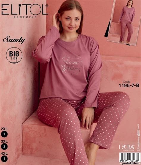 مدل بلوز شلوار زنانه تو خونه ای