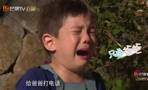 爸爸去哪儿未播片段：嗯哼睡觉要光膀子？不给可乐就跳海！综艺节目海峡网