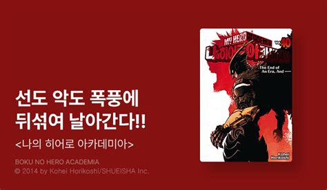 [10 ] 후속권 Up 리디