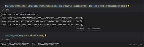 生物信息基因处理工具 Biopython、pysamlinux下的seqio使用loongxl的博客 Csdn博客