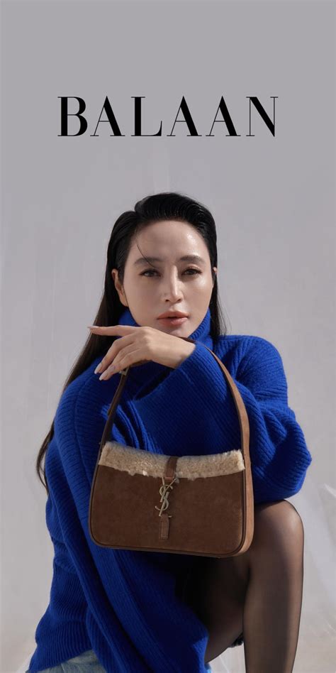 익스트림무비 김혜수 발란 화보