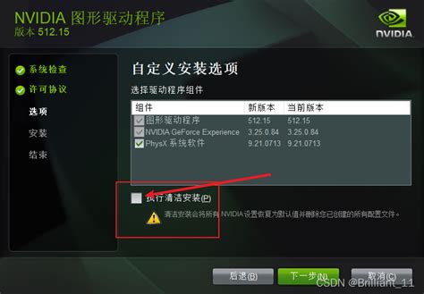 Cudapytorchdgl安装 Csdn博客 Cudapytorchdgl安装 Csdn博客