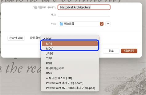 Ppt 녹화 및 동영상 저장