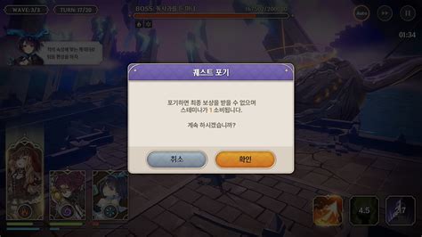 Jrpg Game Uiux 16 Images Behance