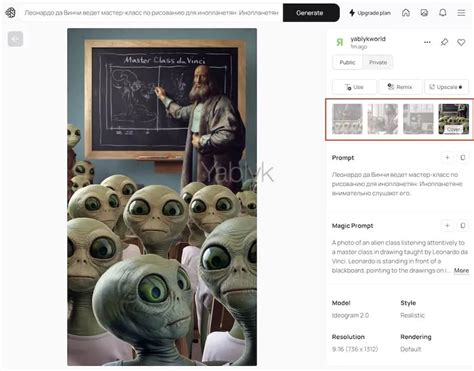 Ideogram бесплатная нейросеть для генерации реалистичных картинок