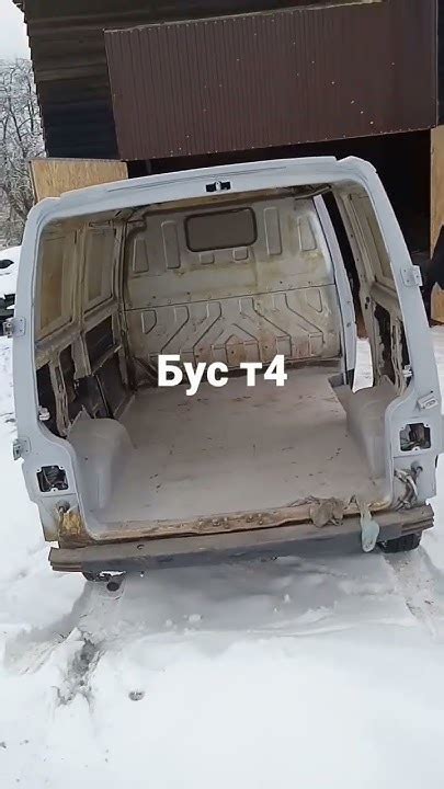 VW t4 Фольксваген т4 кузовные работы - YouTube