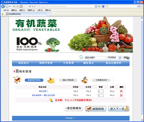 10个优质的java练手项目 Csdn博客