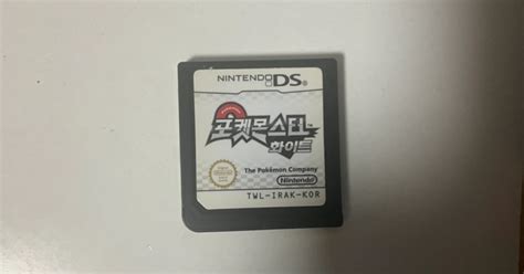 닌텐도 Ds 포켓몬 화이트 망원동 취미 게임 음반 당근 중고거래