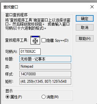pywinauto自动化pyautogui 操作windowsGUI程序简单使用 QiaoZhi 博客园
