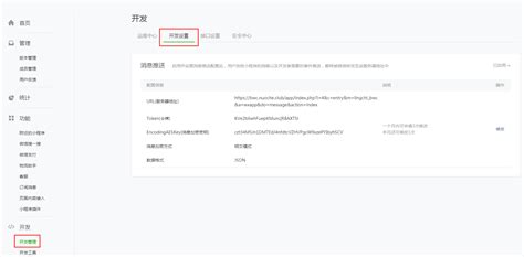 EasyWechat x 小程序客服消息自动回复 腾讯云开发者社区 腾讯云