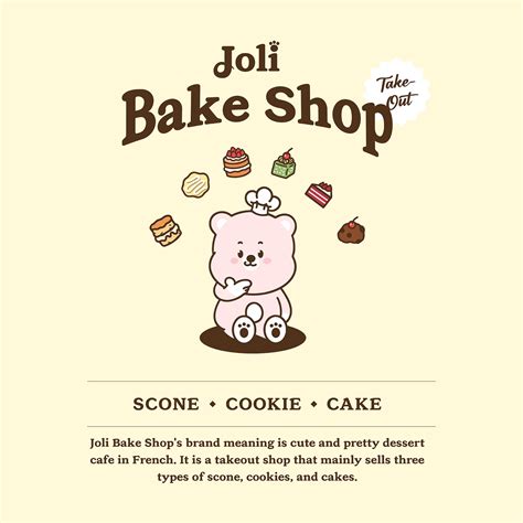 베이커리전문점 Joli Bake Shop 로고디자인 로고 디자인 포트폴리오 크몽