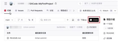 Contributing To Open Source Projects Gitcode 帮助文档 Contributing To Open Source Projects Gitcode 帮助文档