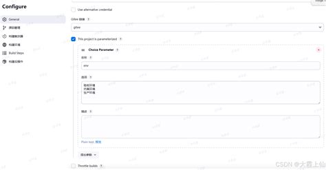 pytest allure jenkins 实现接口自动化测试 jenkins构建pytest项目 csdn博客
