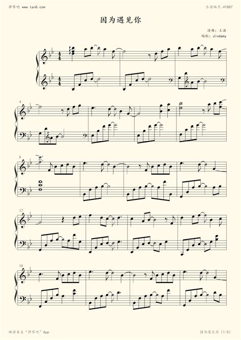 遇见曲谱最美的遇见简遇见简大山谷图库