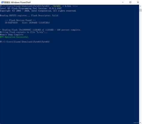 自带脚本的intel R Flash Programming Tool Version 15011347 Csdn博客