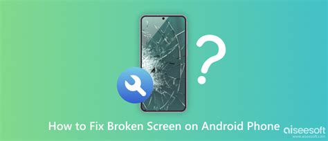 处理损坏的 Android 手机：修复和保存数据的最佳方法