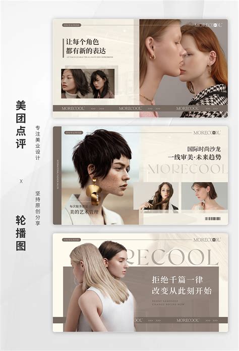 美团店铺装修懒圆 站酷zcool