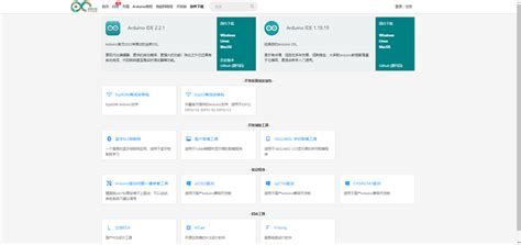 笔记：esp32开发环境搭建（保姆级） 知乎