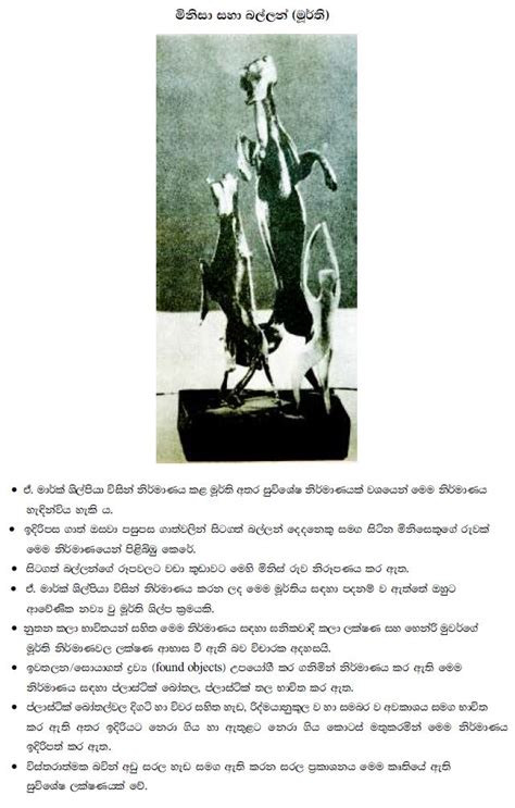 චිත්‍ර කලාව 11 ශ්‍රේණිය සඳහා