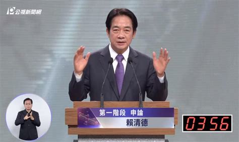 總統辯論會／賴清德火力全開！批侯只準備考古題 酸柯只會複製貼上~ 即時 ~ 2023 12 30 1455 ~ 責任編輯陳秀枝