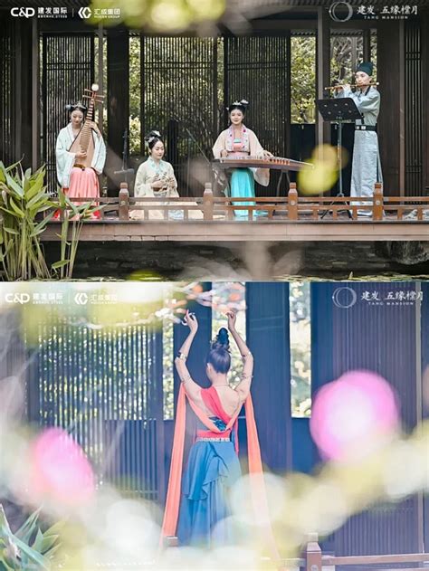 活动案例 建发实景沉浸式古风演出活动