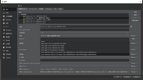 Win Qt Creator The Selected Debugger May Be Inappropriate For The Inferior
