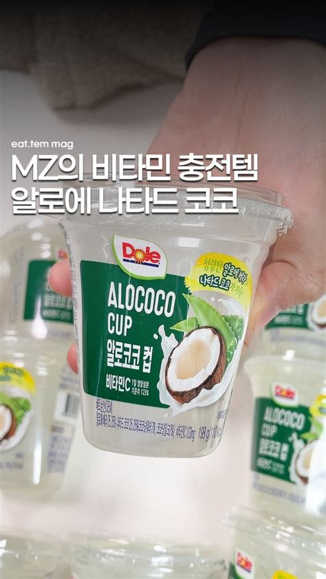 잇템매거진 Eattem Magazine 투썸플레이스가 커피와 음료 디저트 가격을 조정한다고 밝혔습니다 오는 26일부터 투썸의 대표 제품인 스트로베리 초콜릿