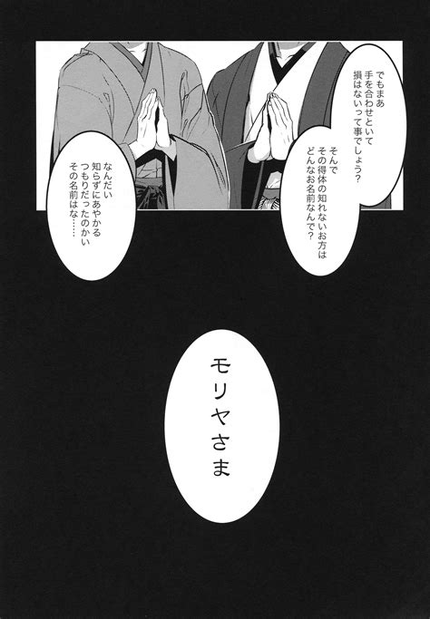 Touhou Drawn By Zounose Danbooru