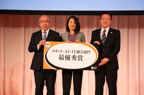 Singular Perturbations未来2020でai部門最優秀賞受賞 Plug And Play Japan