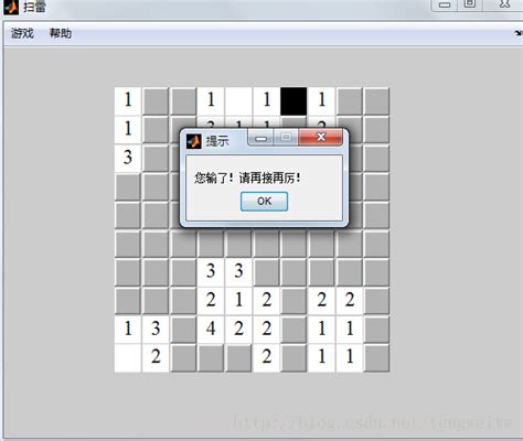 【matlab编程】matlab版扫雷matlab扫雷命令怎么打开 Csdn博客