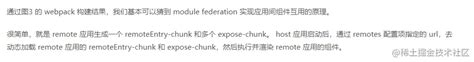 Vue3项目接入webpack5模块联邦实践1、背景 后台项目有很多重复的模块，如layout布局，工具方法，业务组件等 掘金