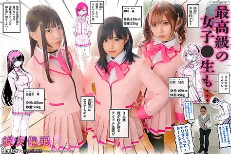 「催眠」の無料動画 501本【無料av動画】