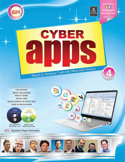 Kips Learning Cyber Apps Based On Windows 7 With Ms Office 2007 Version Textbook For Class 4