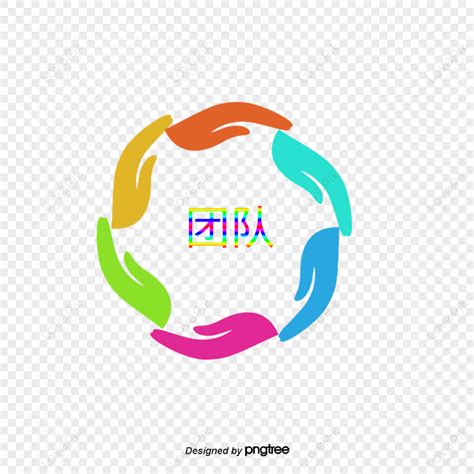 팀워크협력정신붙다 Png 일러스트 무료 다운로드 Lovepik