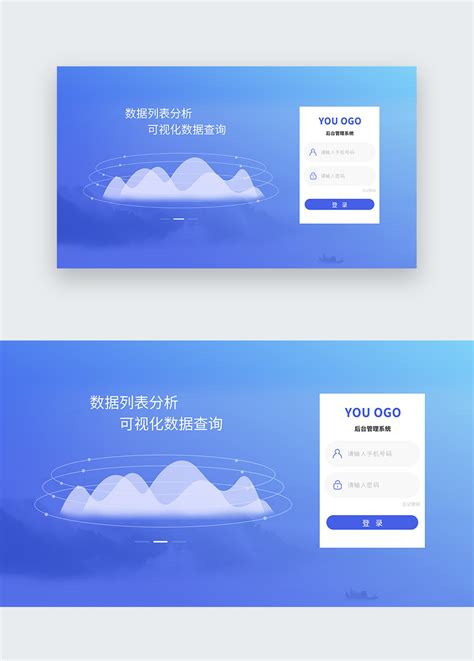 Ui 디자인 웹 로그인 등록 인터페이스 이미지 사진 401753356 무료 다운로드