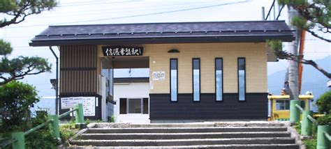 大糸線信濃常盤駅さいきの駅舎訪問