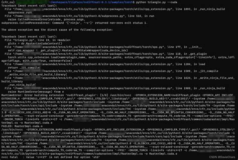 安装nvdiffrast后跑例子报错nvcc Fatal Value C17 Is Not Defined For Opti