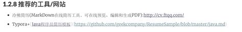 道 Java 大厂面试题汇总JavaGuide面试突击版V 来啦 知乎