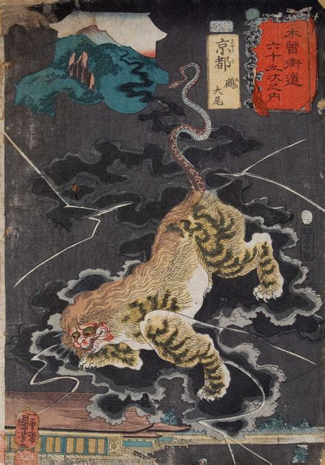 Weekend Yokai Hunter 8 SILENT MANGA AUDITION