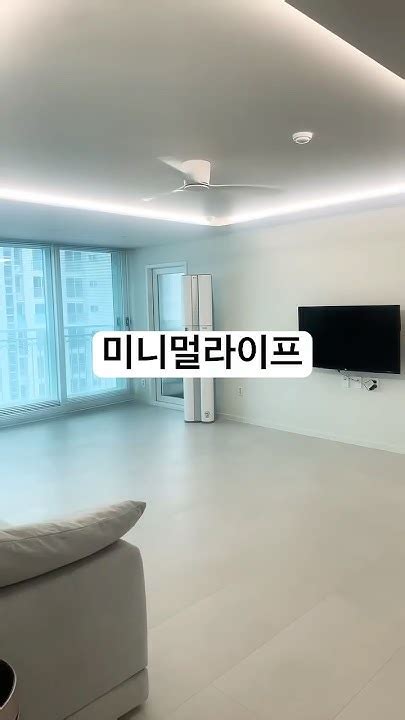 이사후새로산것없다 No Buying 비우기 미니멀라이프 Minimalist 미니멀리스트 Minimalism 구축아파트인테리어 구축아파트 정리수납