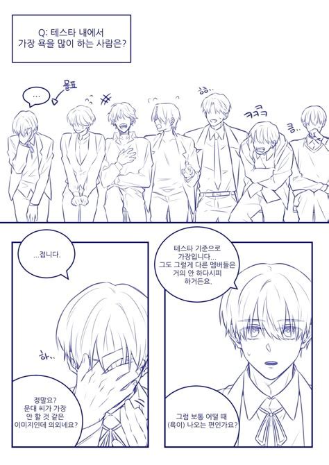 데못죽에 있는 님의 핀 초상화 드로잉 캐릭터 일러스트 캐릭터 드로잉