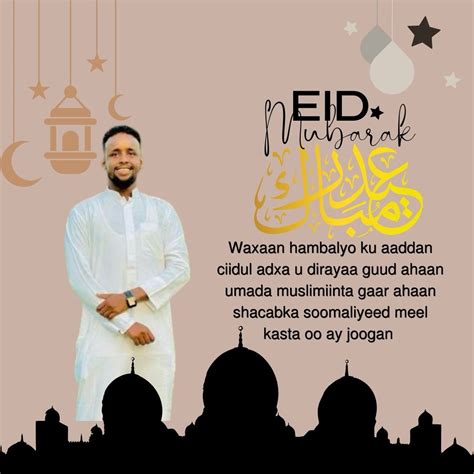 Dhammaan Ummadda Soomaaliyeed Iyo Muslimiinta Caalamka Waxaan Ugu Hambalyeynayaa Munaasabadda