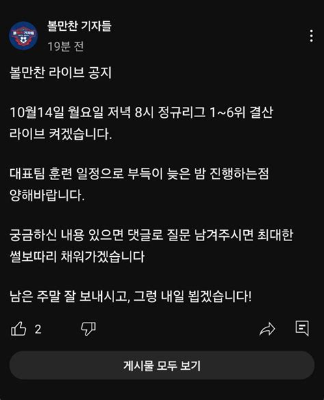 섹만찬공지 국내축구 에펨코리아