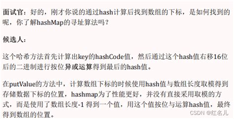 Java常见集合（含2024最近面试题）java集合面试题 Csdn博客