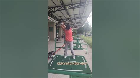 뚱뚱한 초보골프 골린이 독학 성장기 좀나아지나요ㅜㅜ Youtube