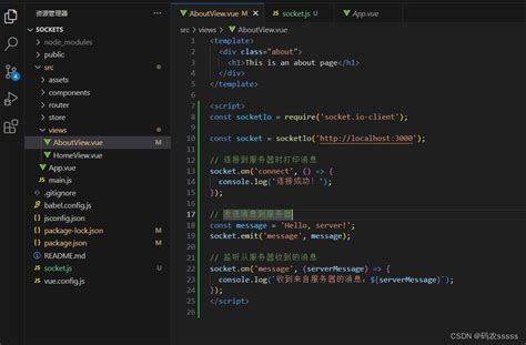 Socke Io Js Socket Io Csdn