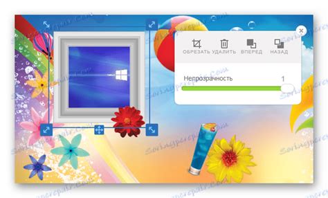 Как да направите колаж на снимки онлайн