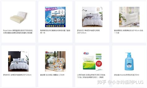 工会福利别乱发告诉你哪些可以有 知乎