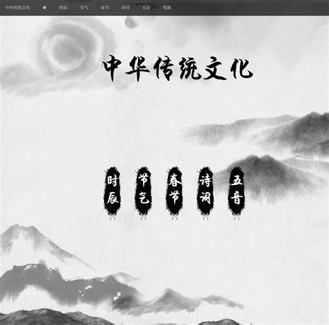 使用HTML实现一个静态页面含源码 码农参考