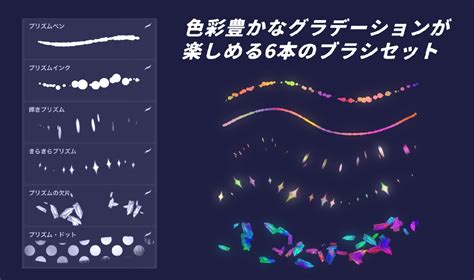 Procreate画笔『晶莹之片』套装 Procreate笔刷库 入门绘画教程，全明星笔刷下载